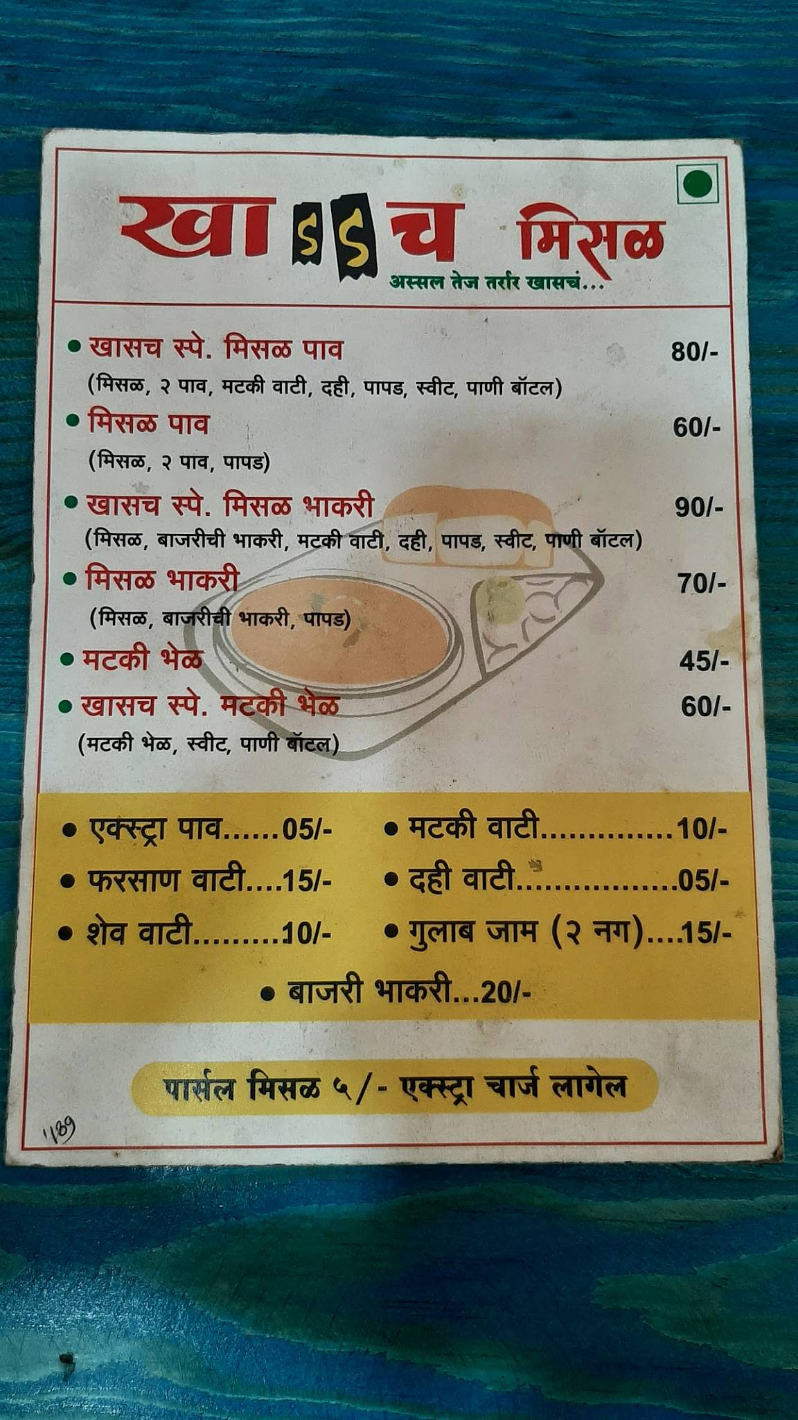 Menu at Khassach misal, Pune, Sangharsh chowk