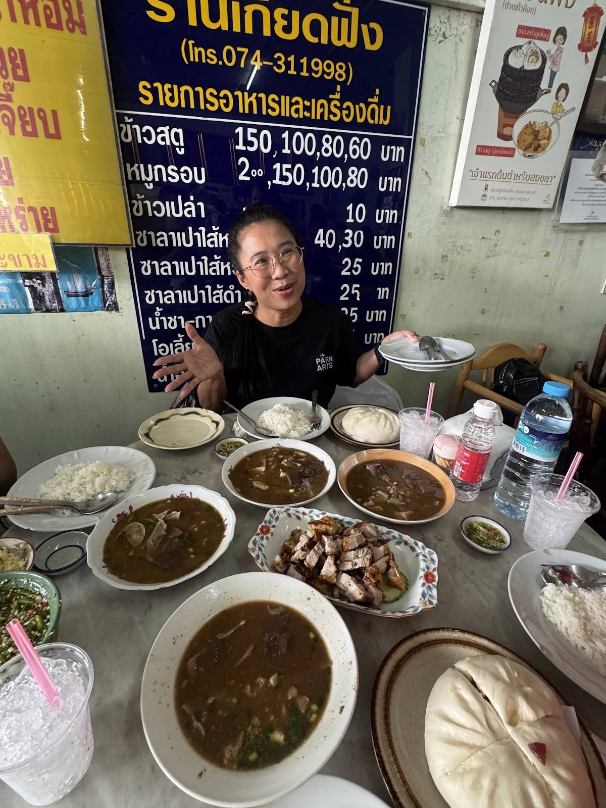 Carta de Kiat Fang Restaurant, Songkhla