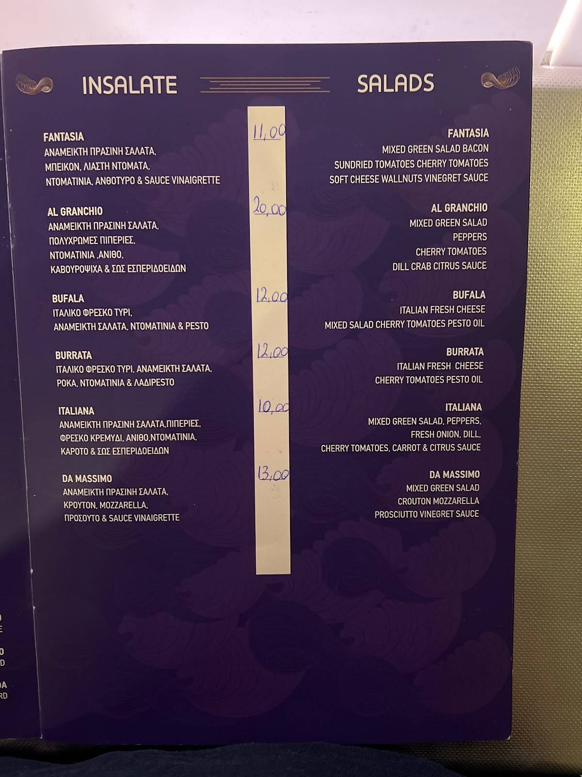 Menu at Da Massimo Restaurant, Kifisia