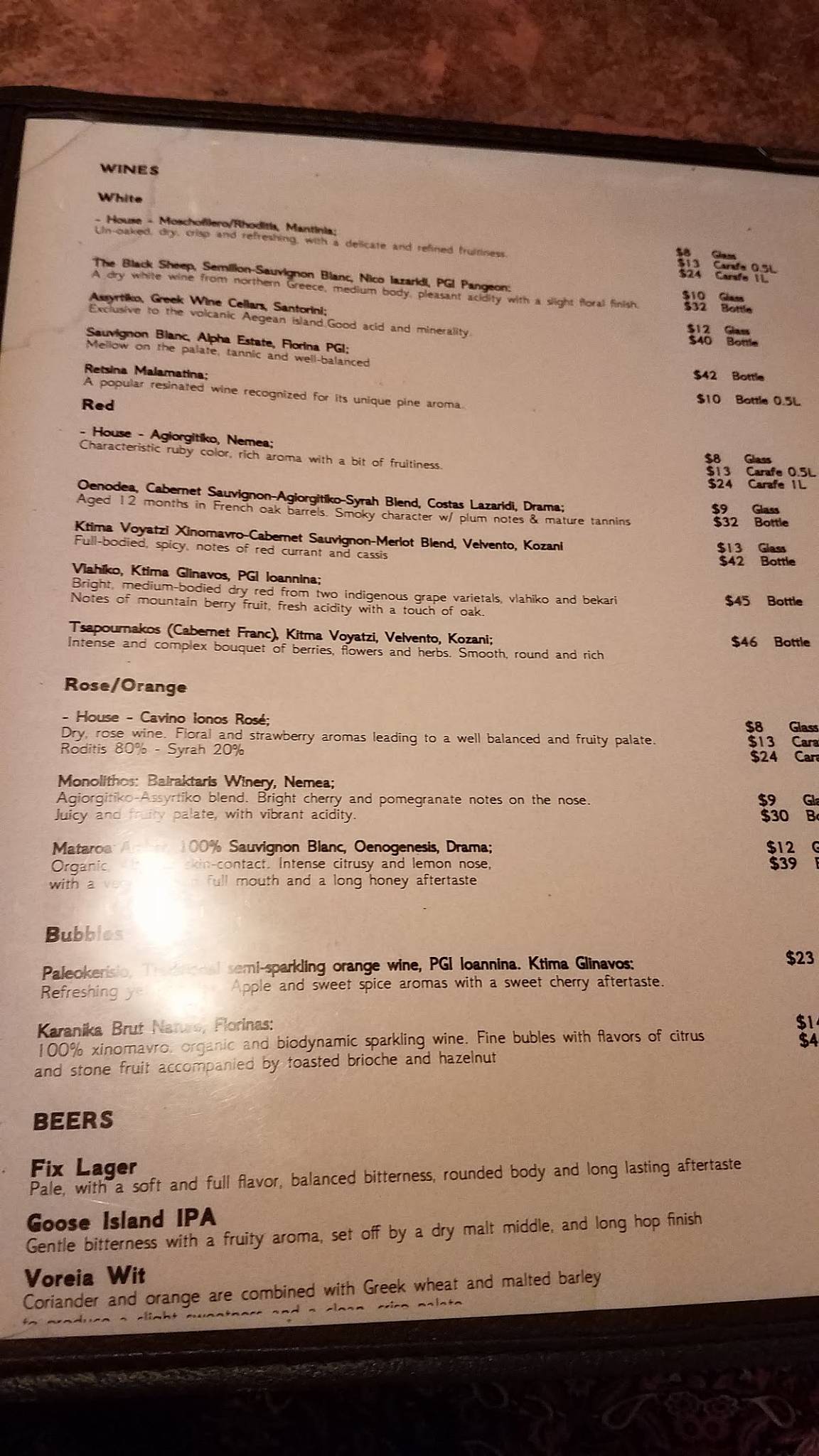 Menu at Kiki's restaurant, New York City, 130 Division St