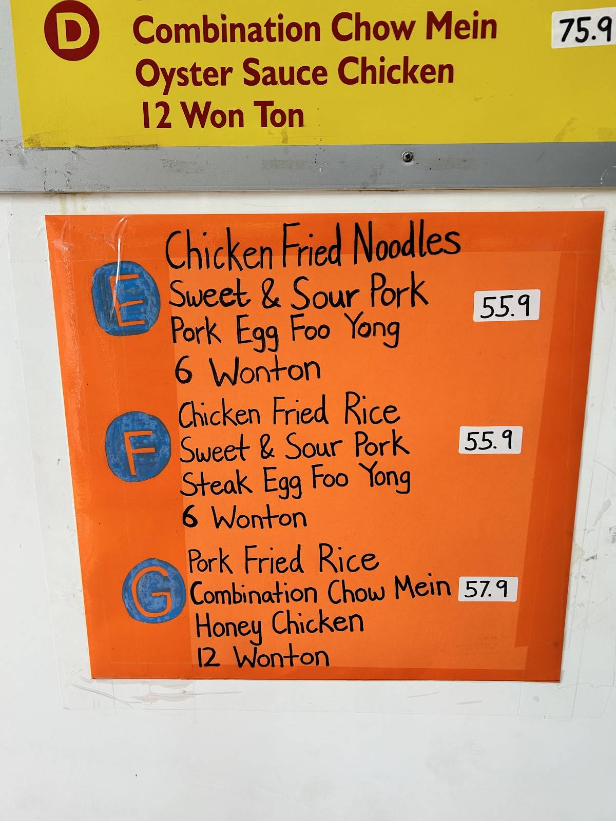 Menu at King Dragon Chinese Takeaway restaurant, Rotorua