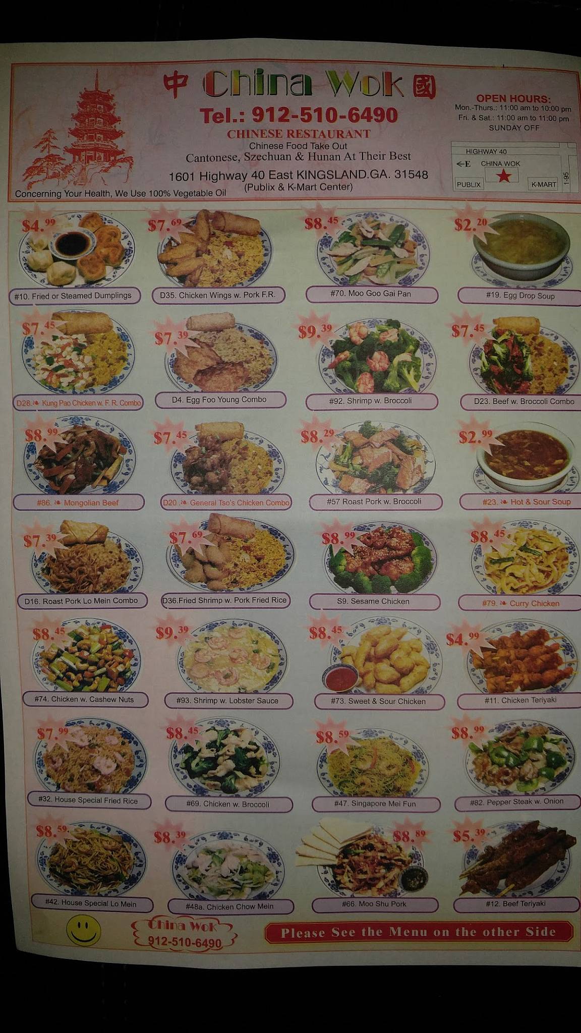 Menu at China Wok restaurant, Kingsland