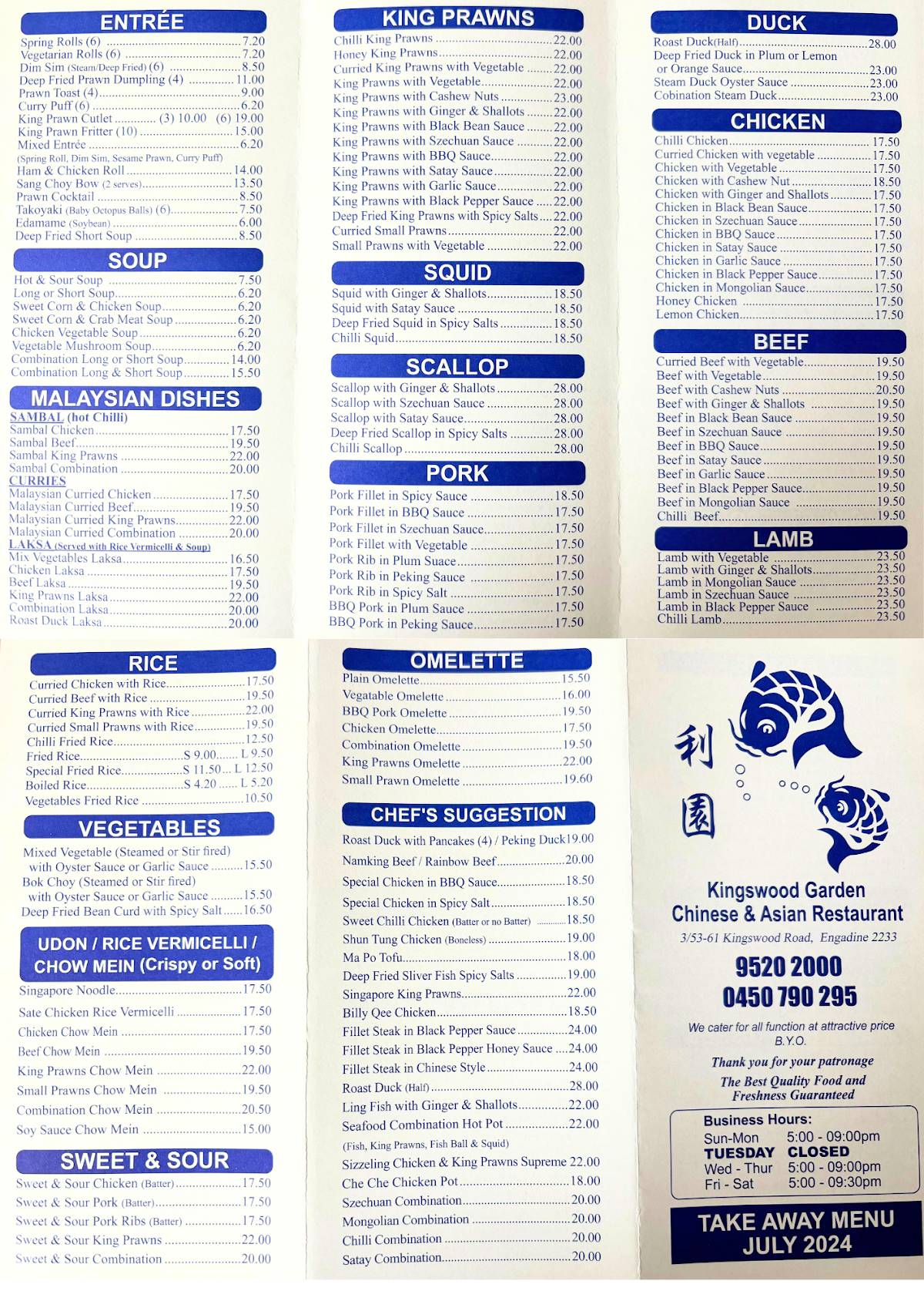 Menu at Kingswood Garden Chinese Restaurant, Engadine