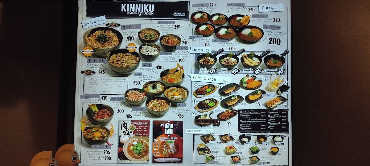 Menu at Kinniku Gyudon พัฒนาการ restaurant, Bangkok