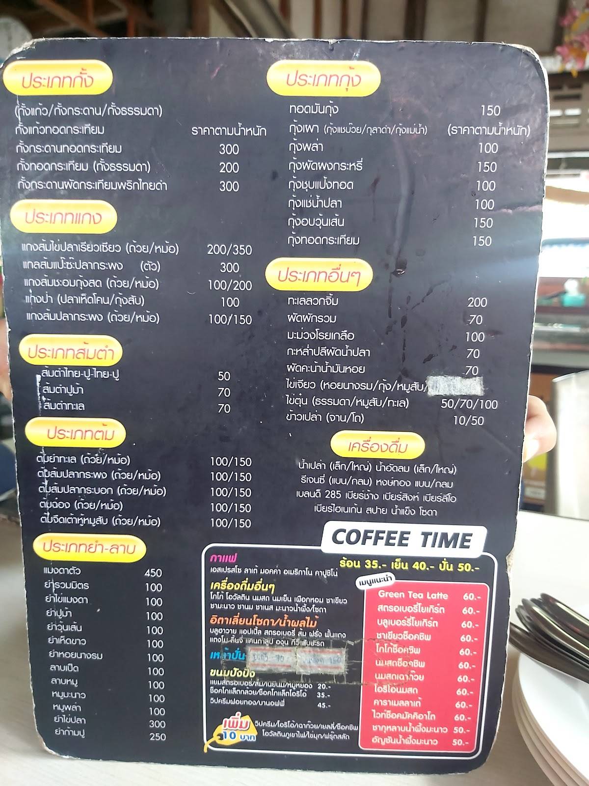 Carta del restaurante Kitchen Alisa, Pak Nam Laem Sing