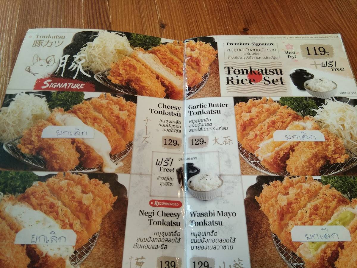 Menu at Kofuku Original Style restaurant, Bangkok, 8/1-5
