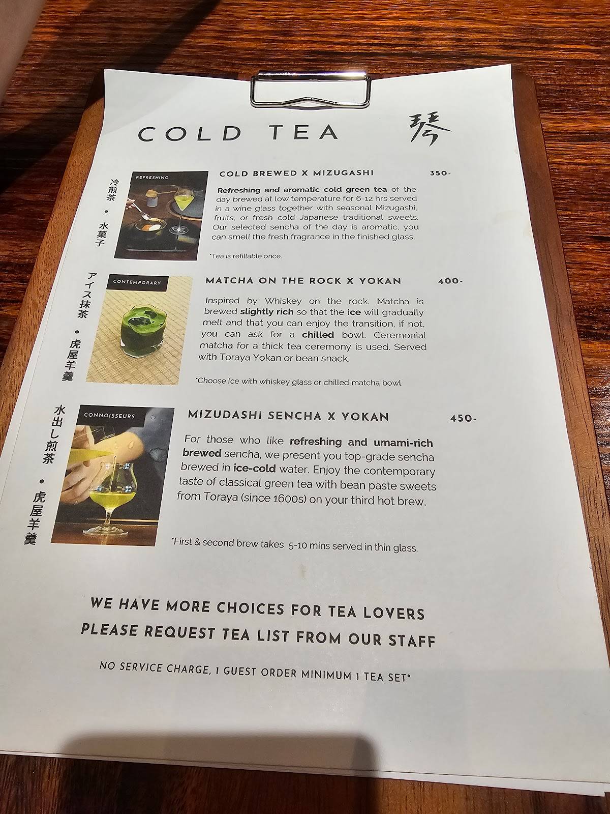 Carta de Koto Tea Space - 琴 (Japanese tea & matcha shop, green tea cafe ...