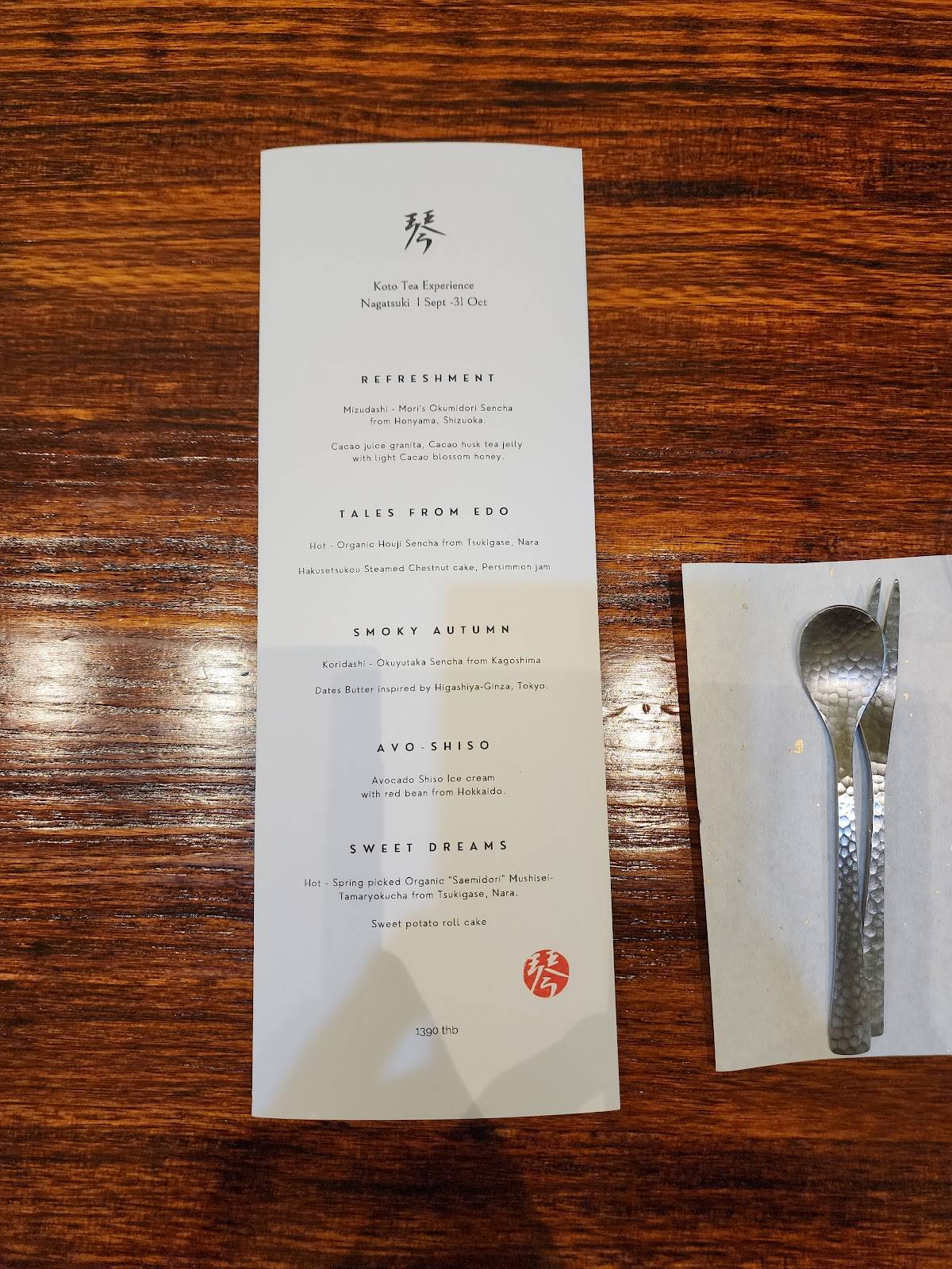 Carta de Koto Tea Space - 琴 (Japanese tea & matcha shop, green tea cafe ...