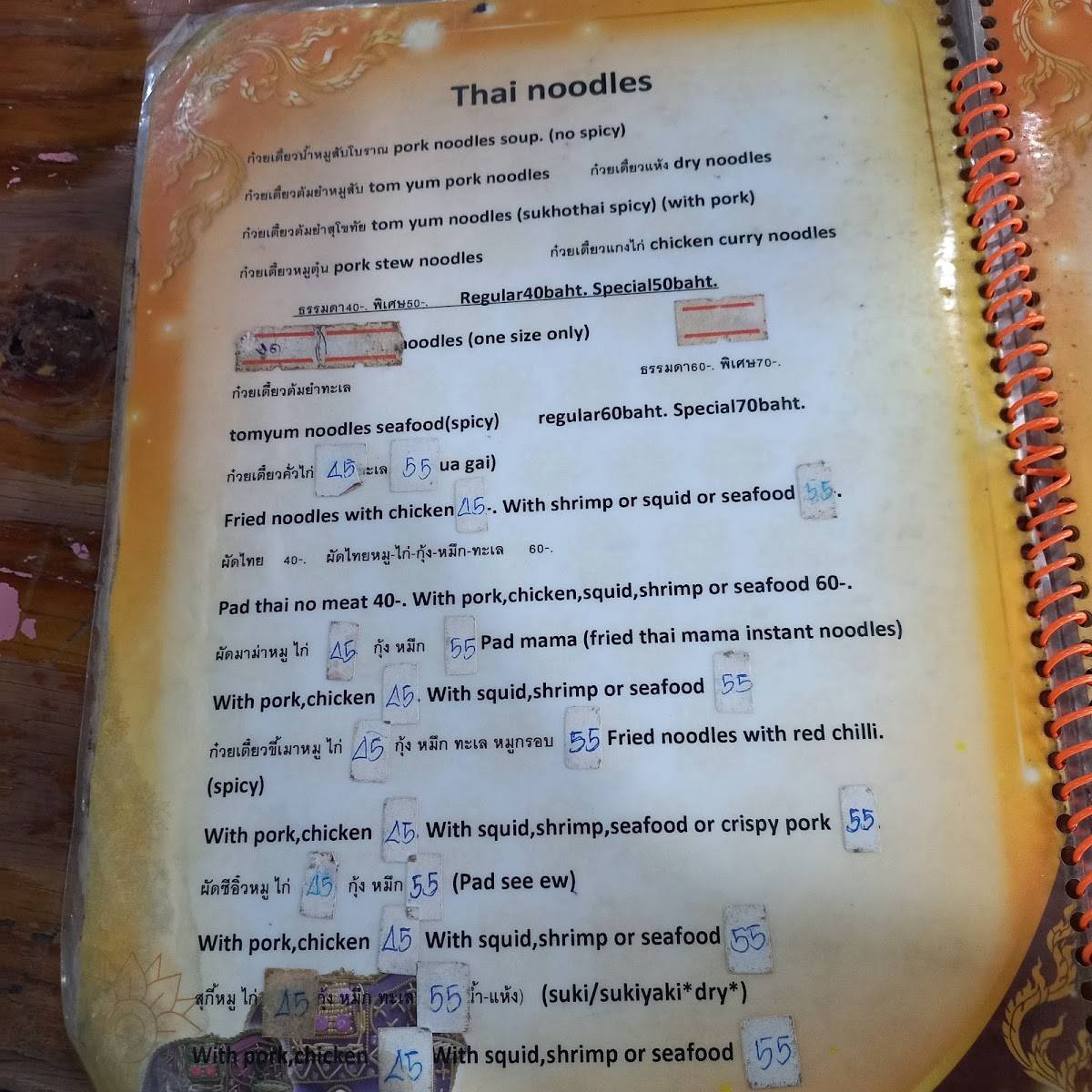 Carta del restaurante Kuay Tiew Kon Thai (Thai noodles), Bangkok