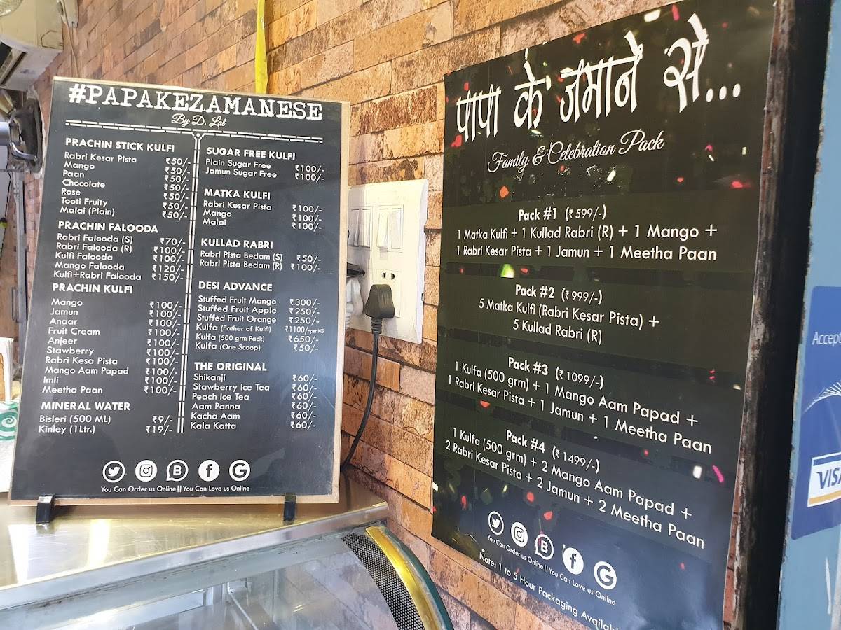 Menu at Kulfi Falooda CP पापा के ज़माने से..., New Delhi