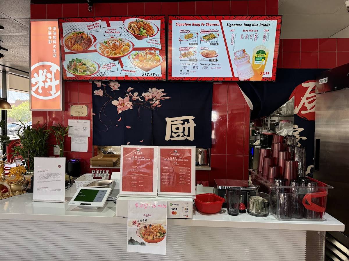 Menu at Kung Fu Hot Pot & Tanghuo Kungfu Mala Tang restaurant, Sandy