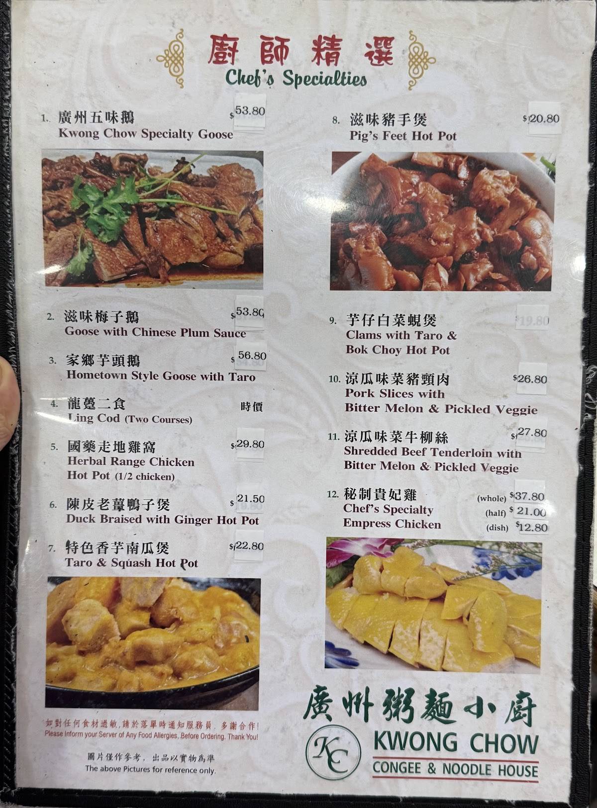 Menu at Kwong Chow Congee & Noodle House restaurant, Vancouver