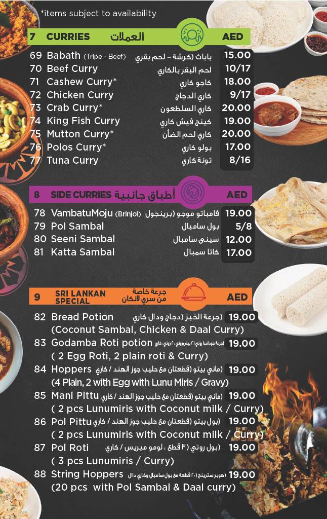Menu at Lakdiva Restaurant - Al Quoz, Dubai