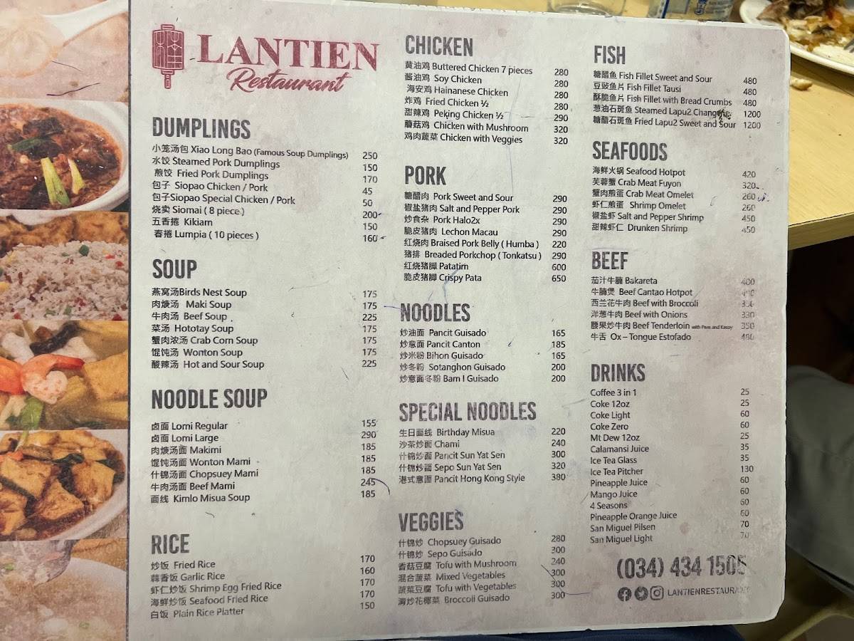Menu at Lan Tien Restaurant, Bacolod