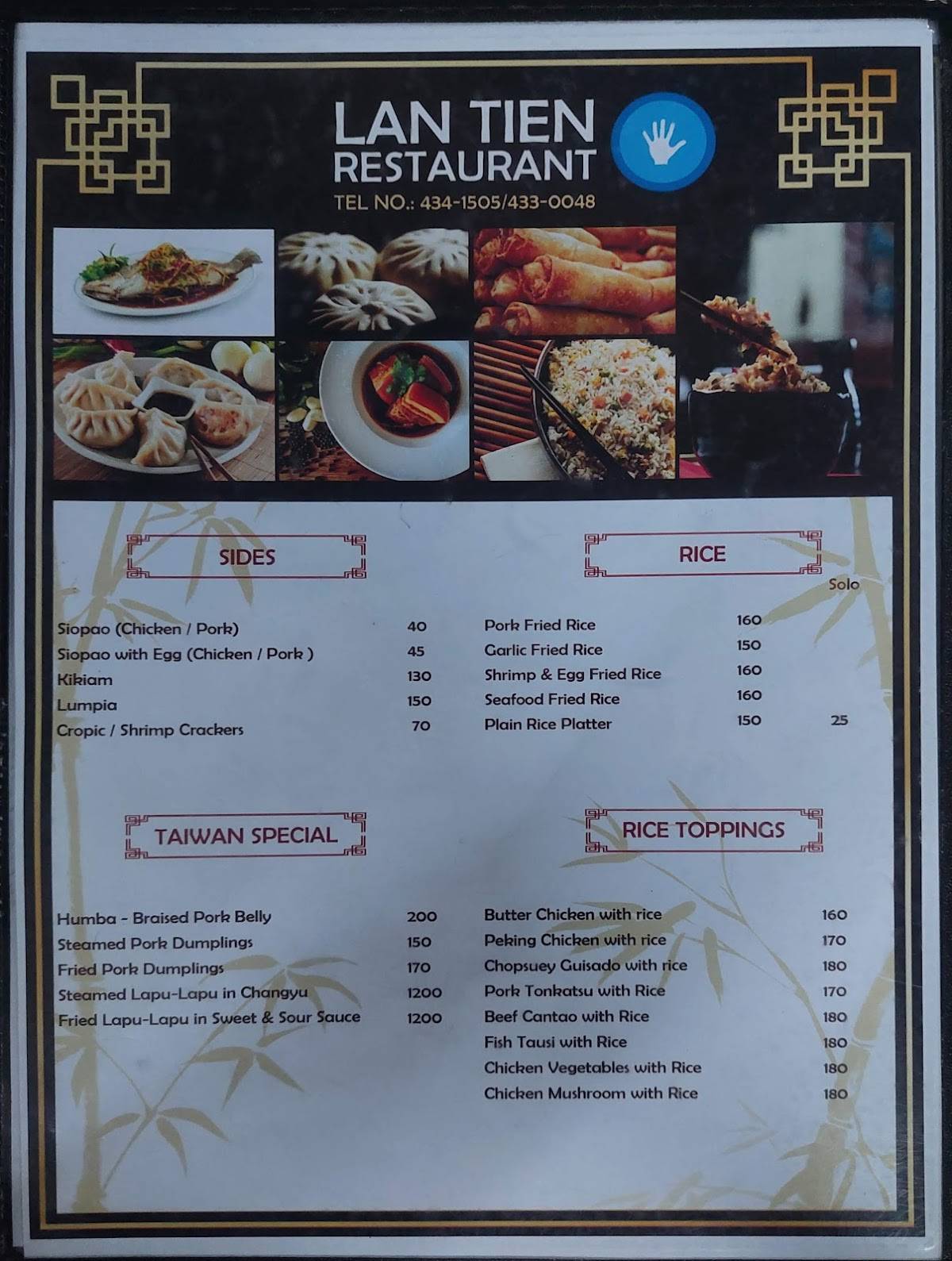 Menu at Lan Tien Restaurant, Bacolod