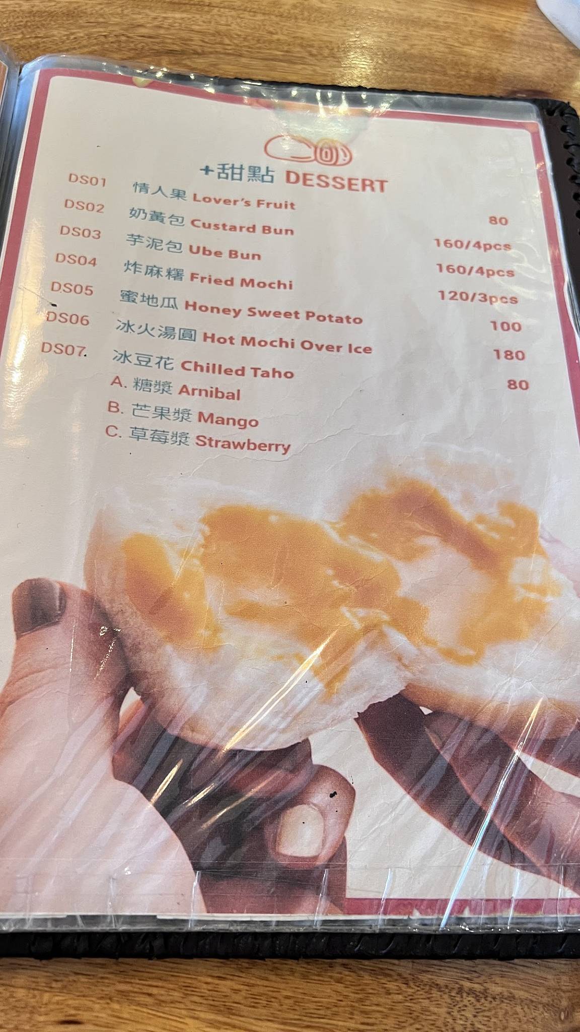 Menu at Lao Taipei Kapitolyo restaurant, Pasig