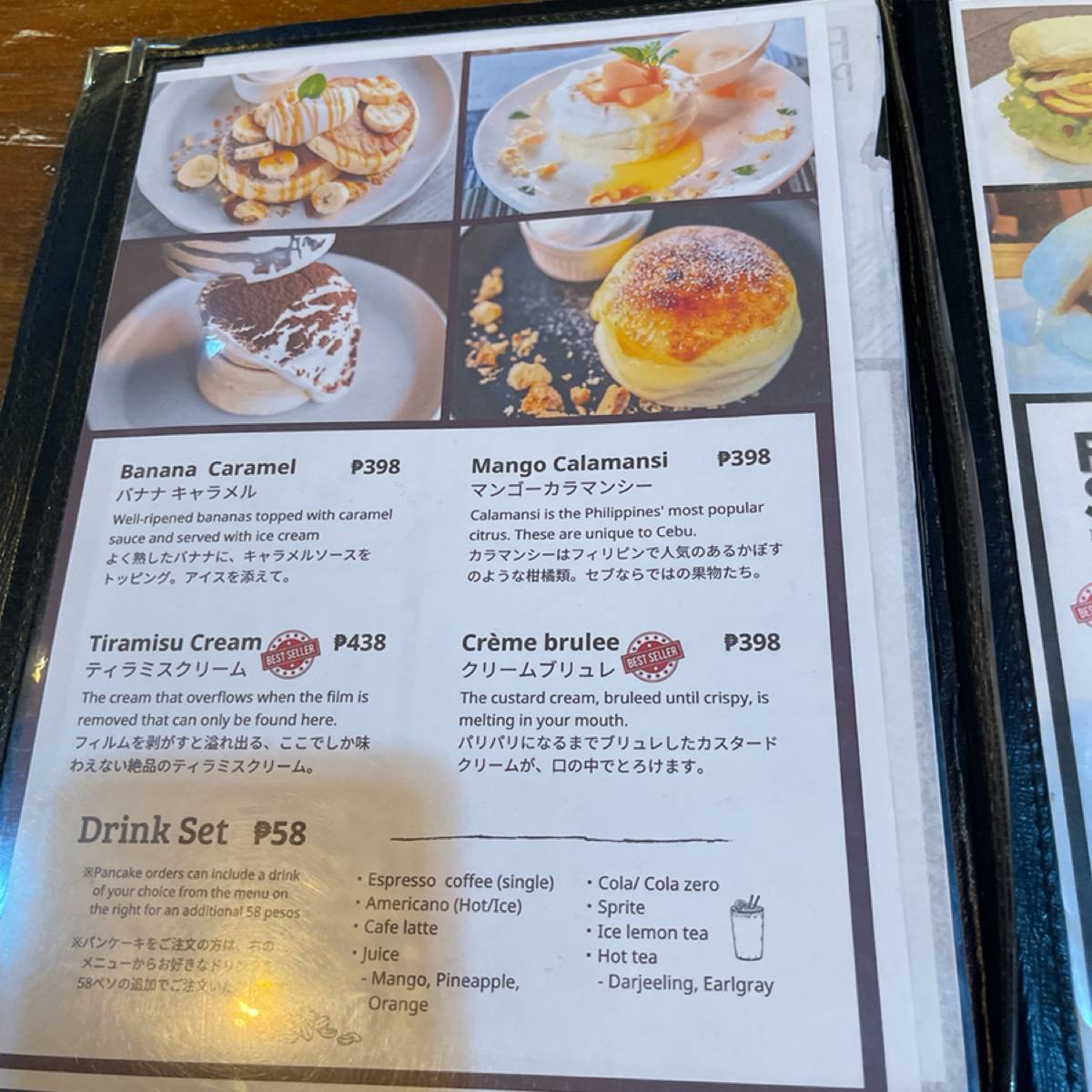 Menu at Euphoria restaurant, Lapu-Lapu City