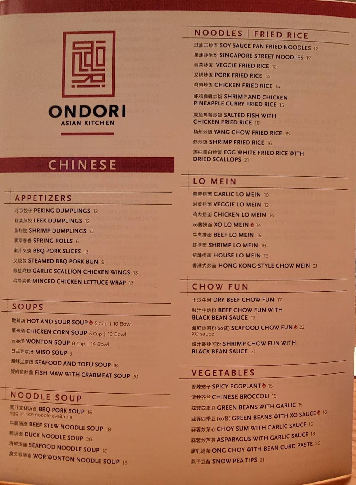 Menu at Ondori Asian Kitchen restaurant, Las Vegas, W Tropicana Ave