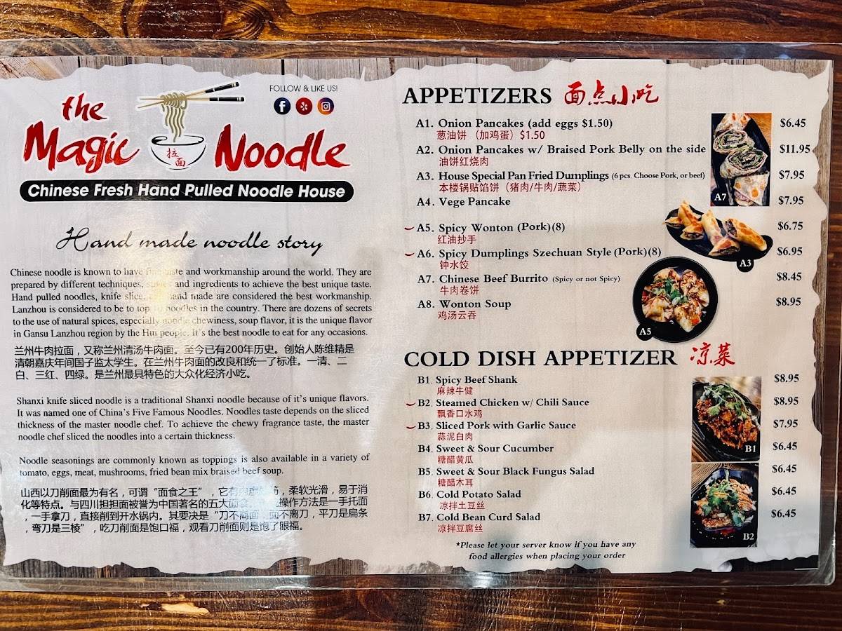 Menu at The Magic Noodle restaurant, Las Vegas