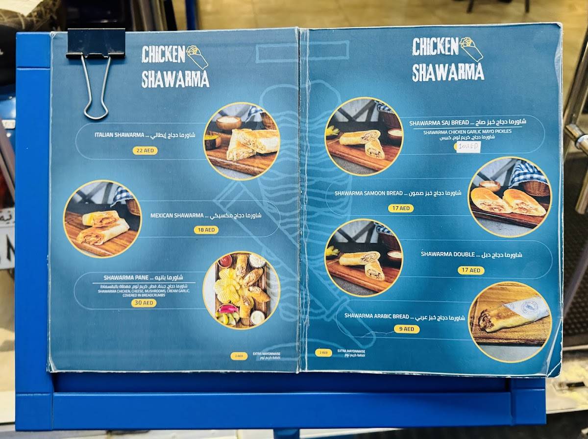 Menu at Latakia house restaurant, Dubai