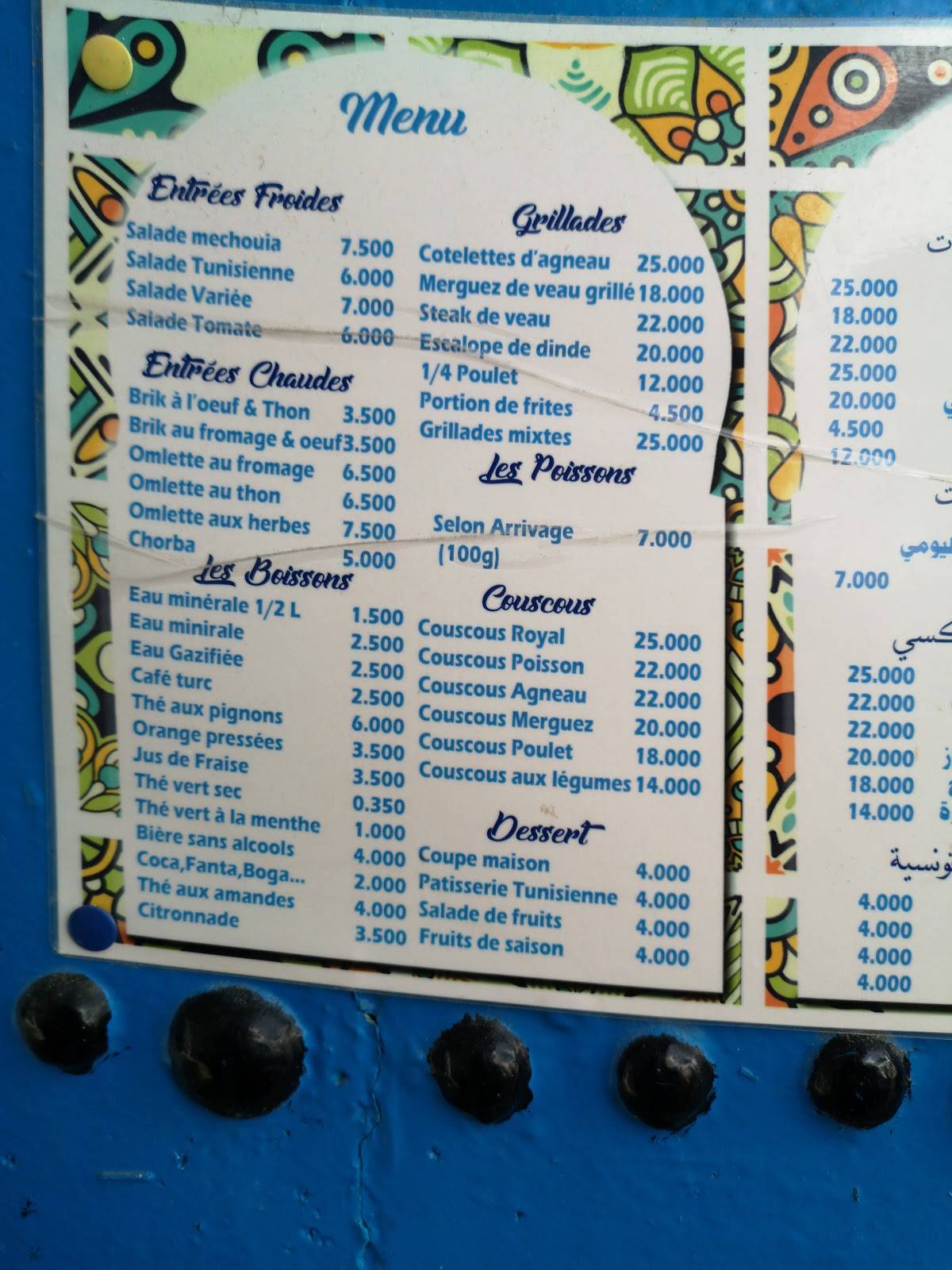 Menu at Le Chergui restaurant, Carthage, Rue Hedi Zarrouk