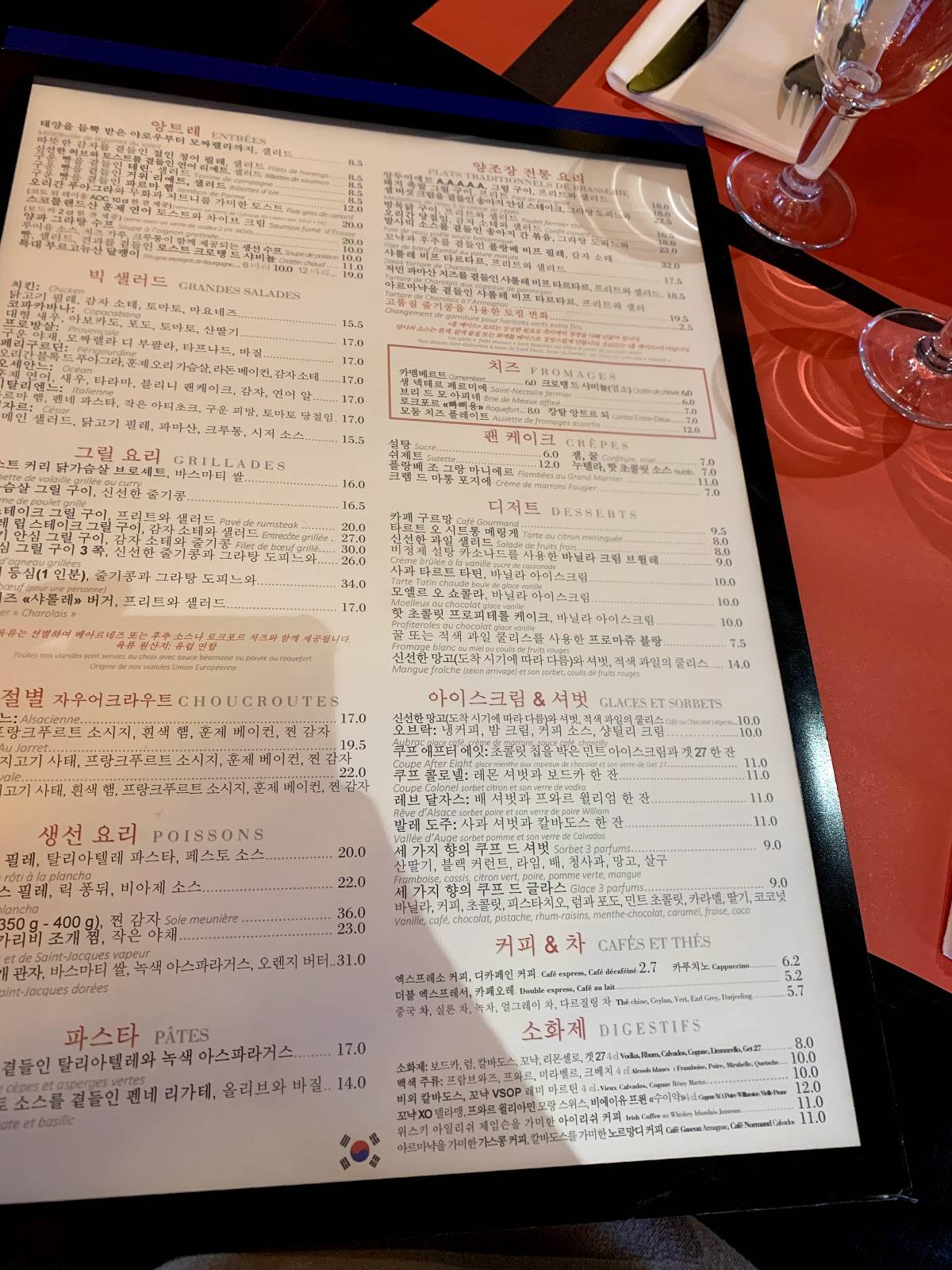 Menu au Le Suffren - Paris restaurant, Paris