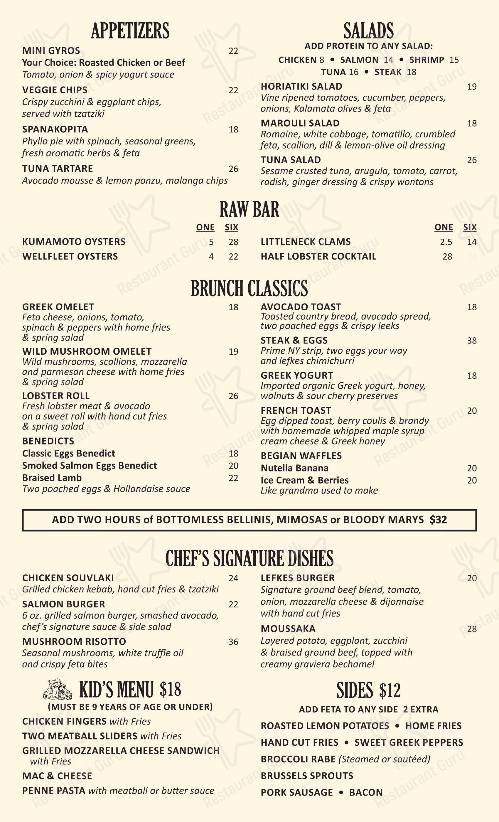 Menu at Lefkes Estiatorio restaurant, Englewood Cliffs