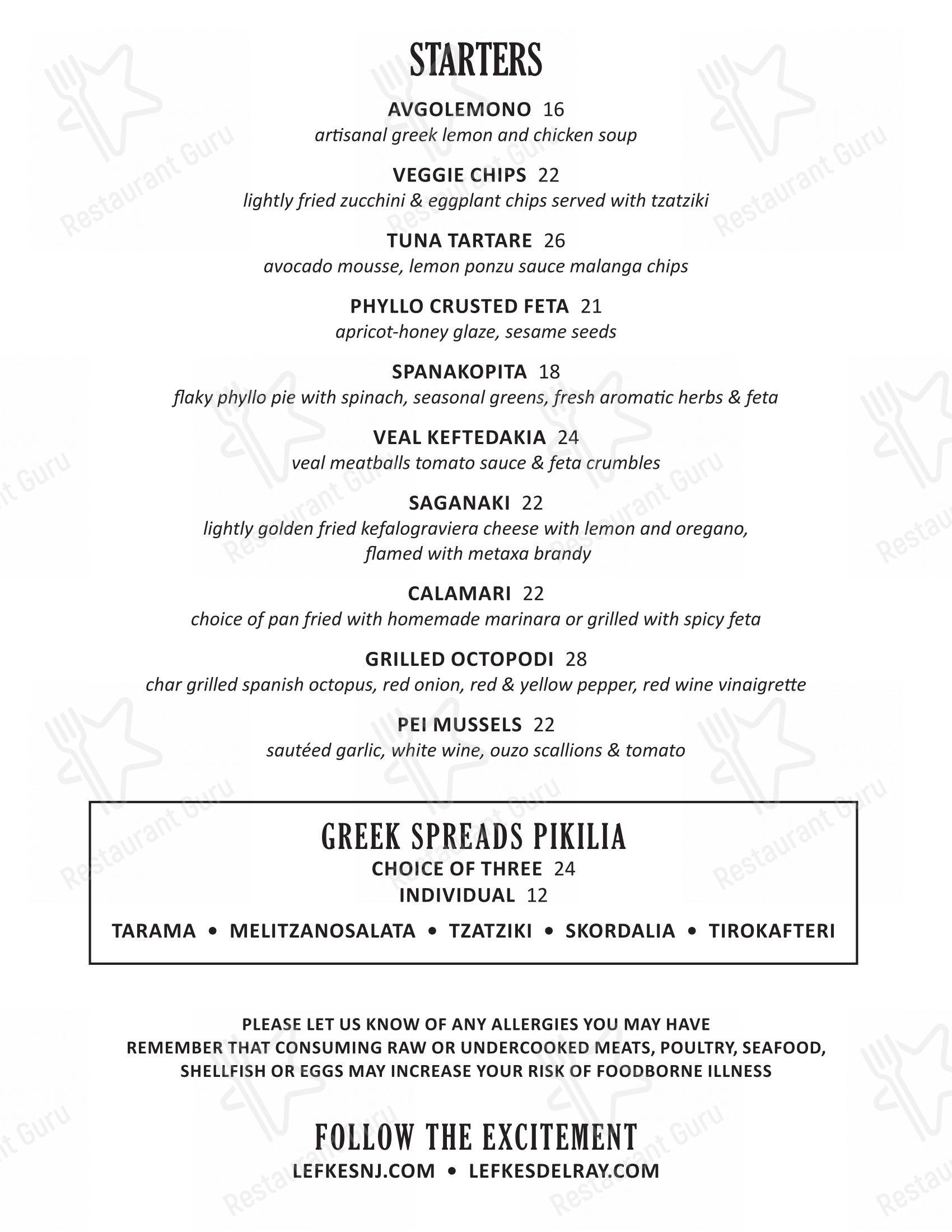 Menu at Lefkes Estiatorio restaurant, Englewood Cliffs