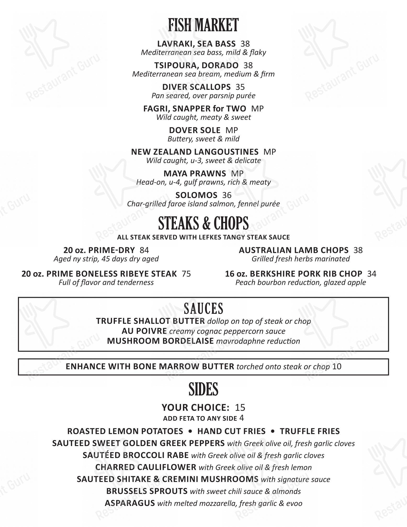 Menu at Lefkes Estiatorio restaurant, Englewood Cliffs