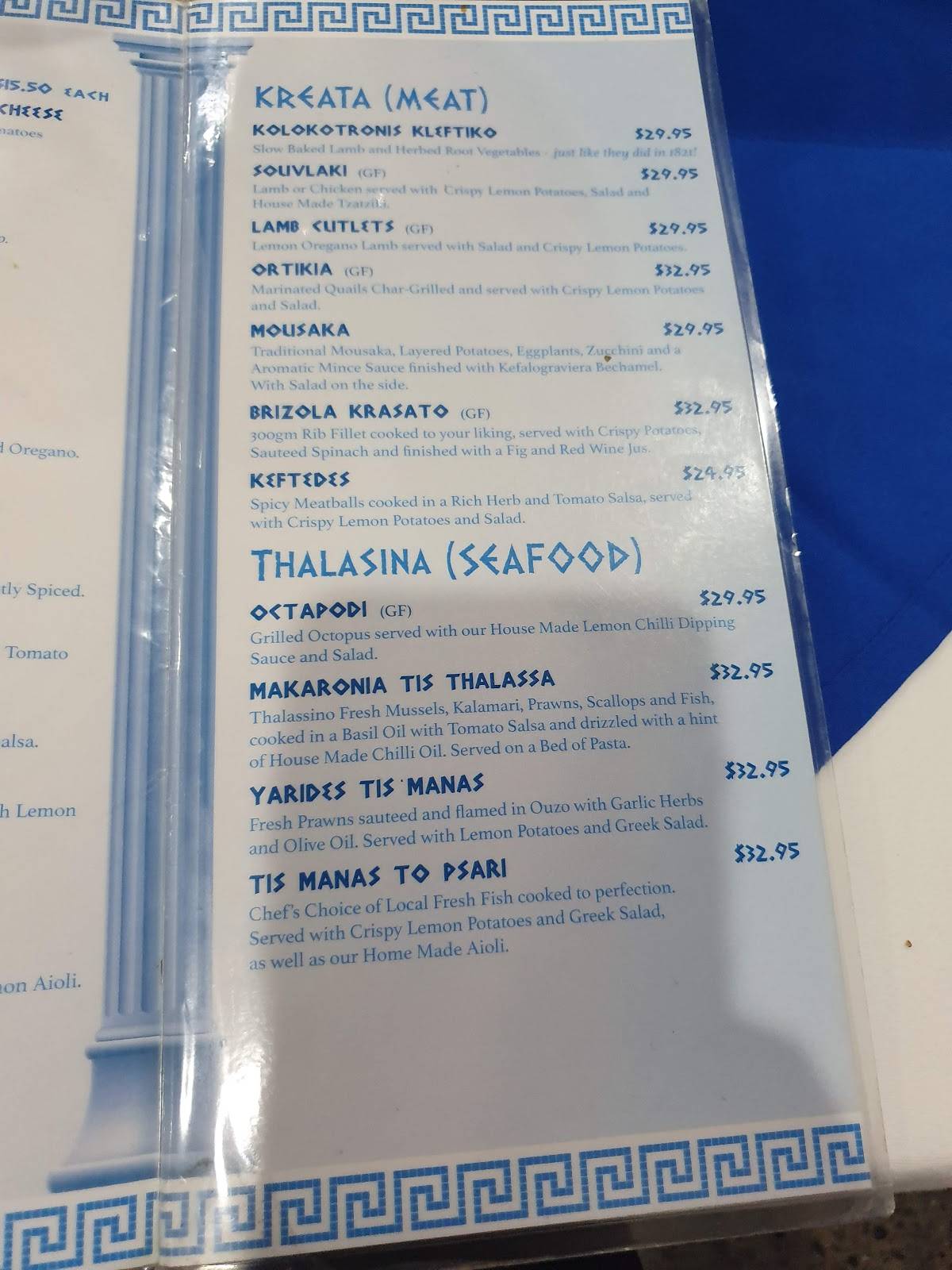 Menu at Let's Do Greek restaurant, Mackay