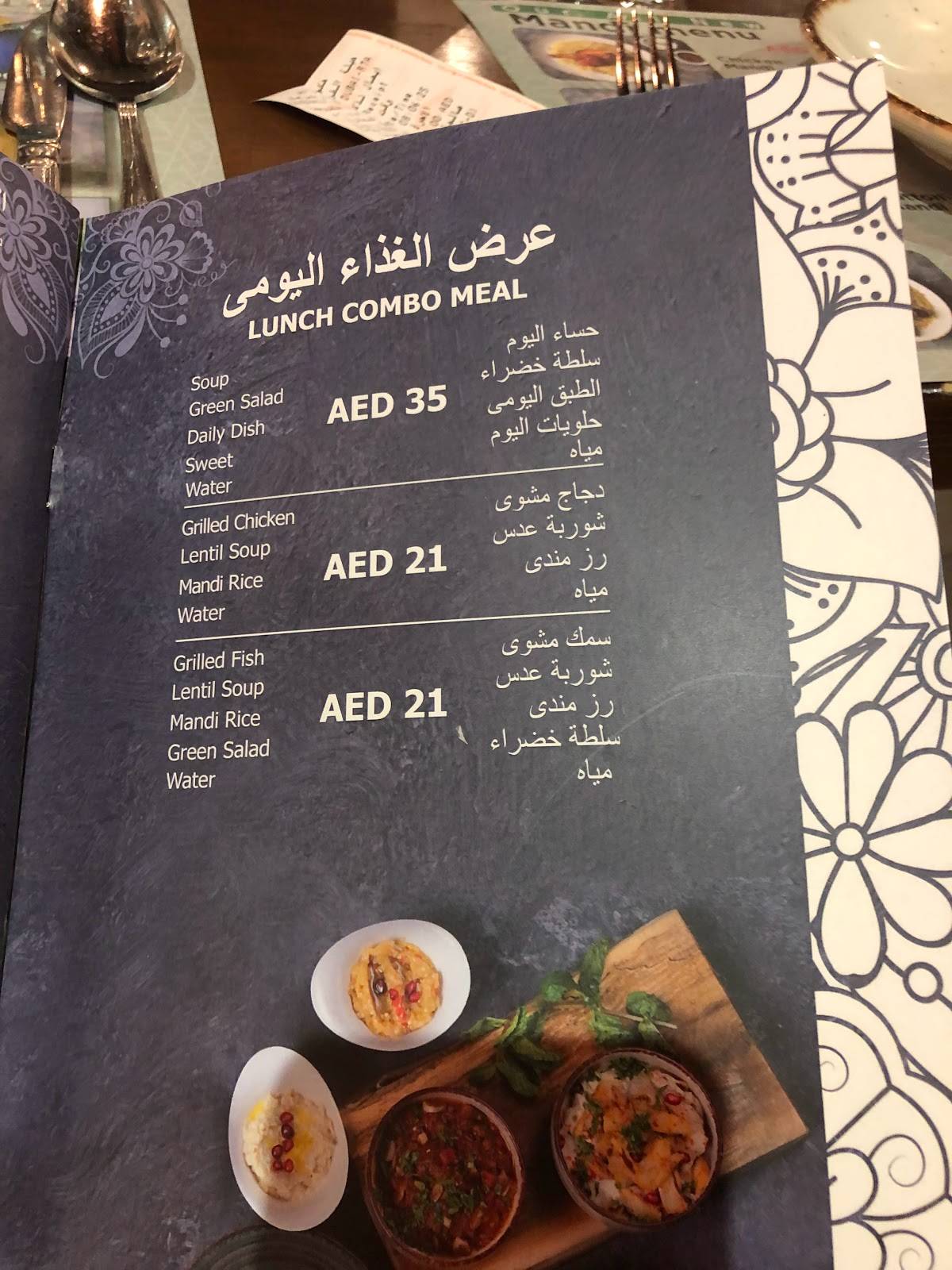 Menu at Levantish Lebanese Restaurant & Sweets, Dubai