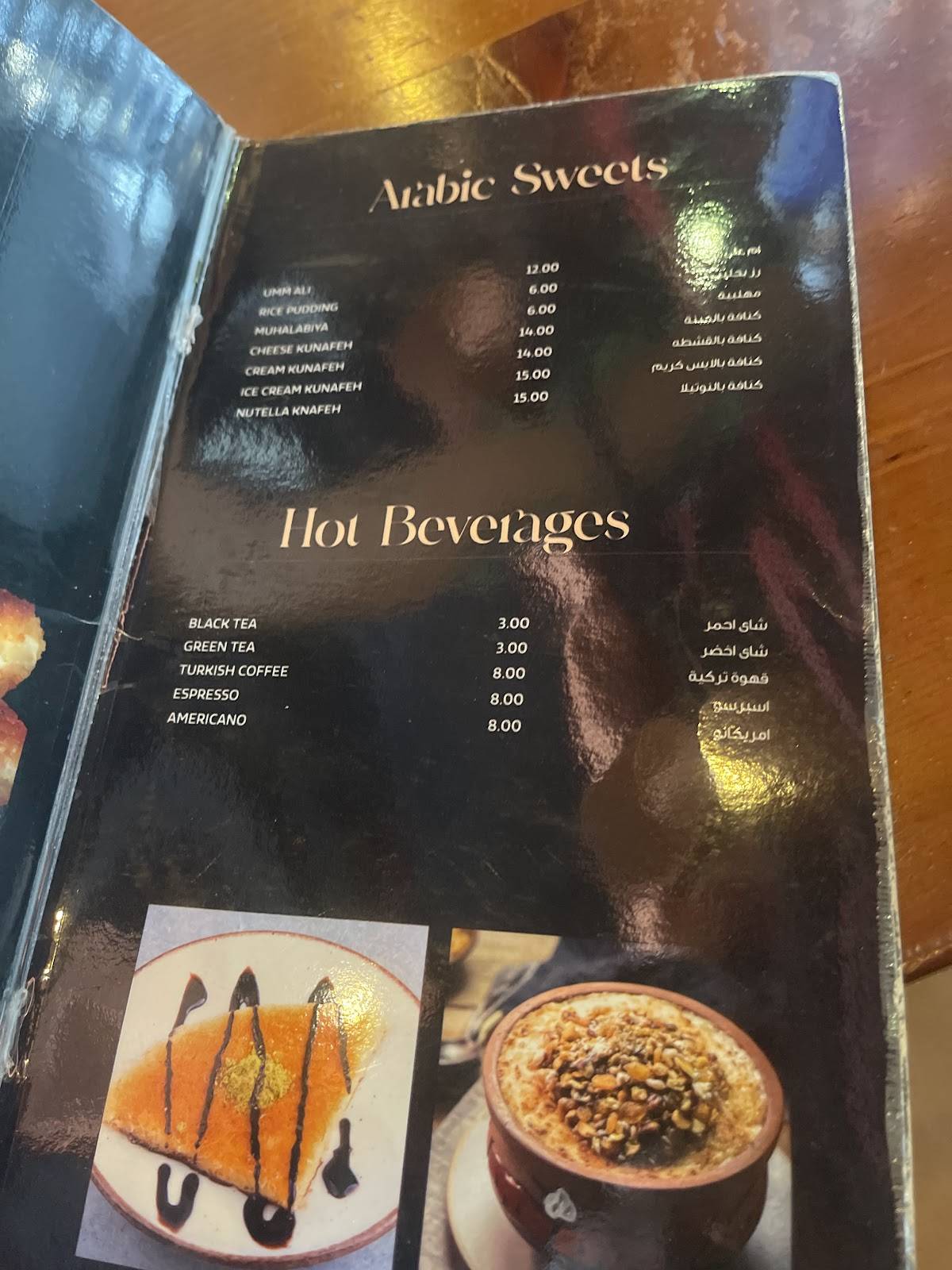 Menu at Levantish Lebanese Restaurant & Sweets, Dubai