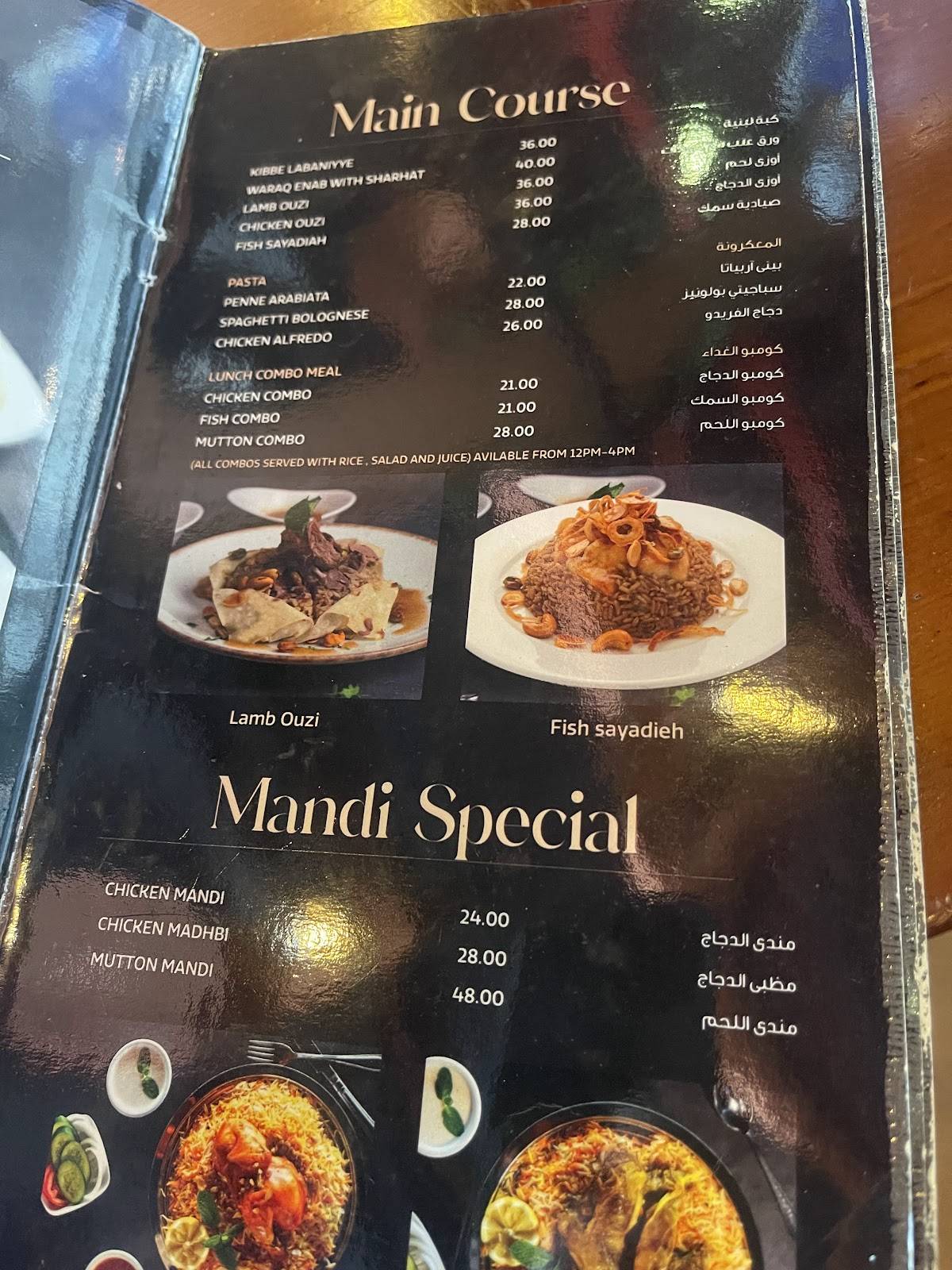 Menu at Levantish Lebanese Restaurant & Sweets, Dubai