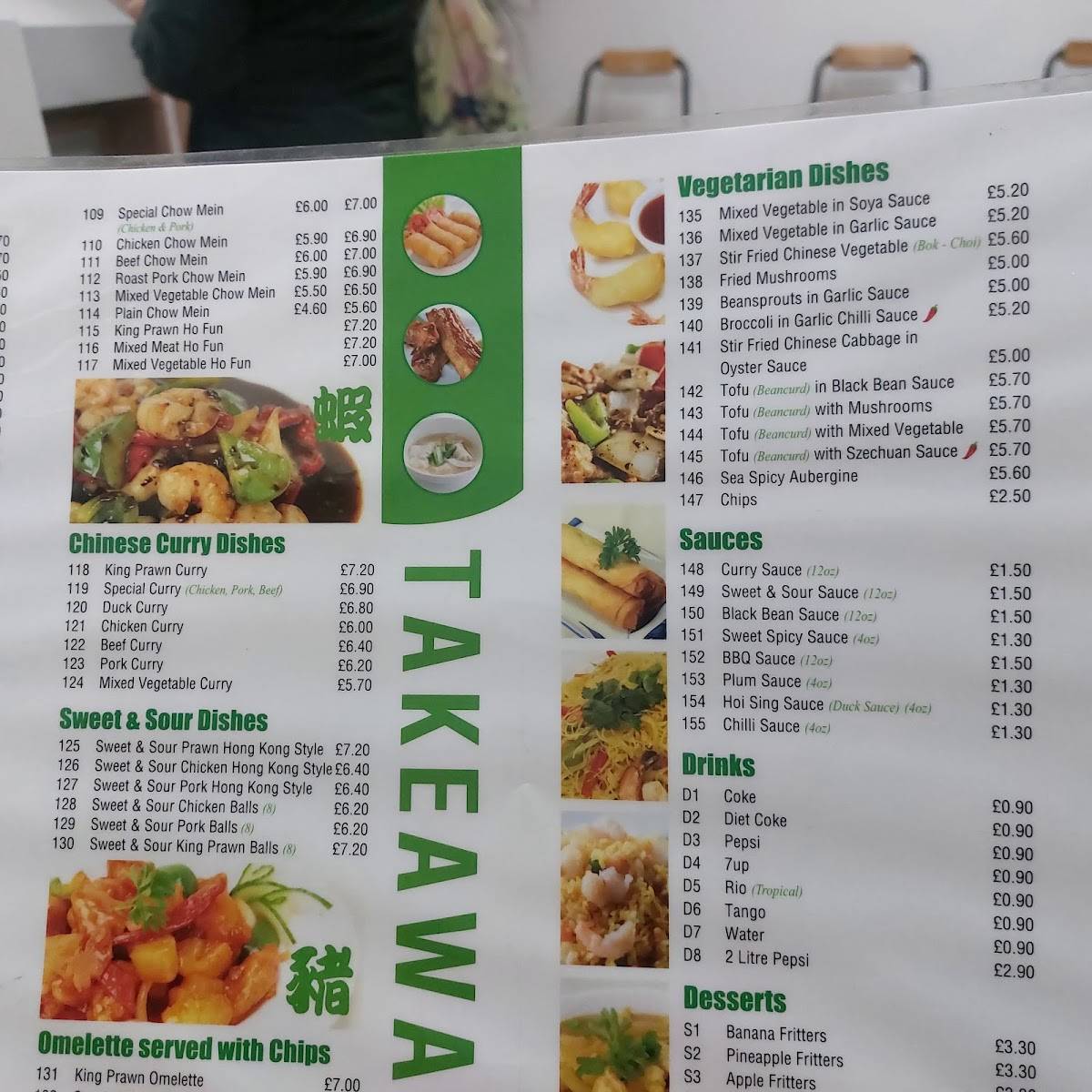 Menu at Lin Chi restaurant, Edgware