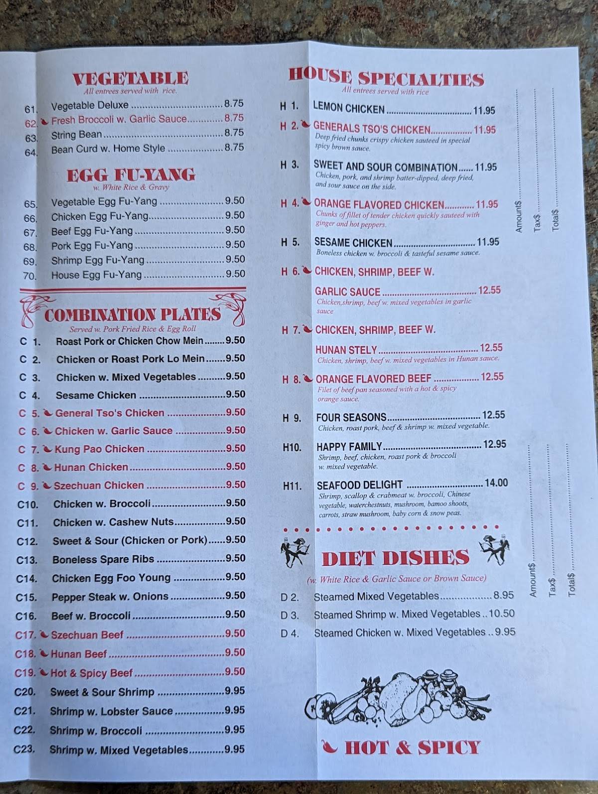 Menu at Lin's House restaurant, Greenwood, 400 W Center St
