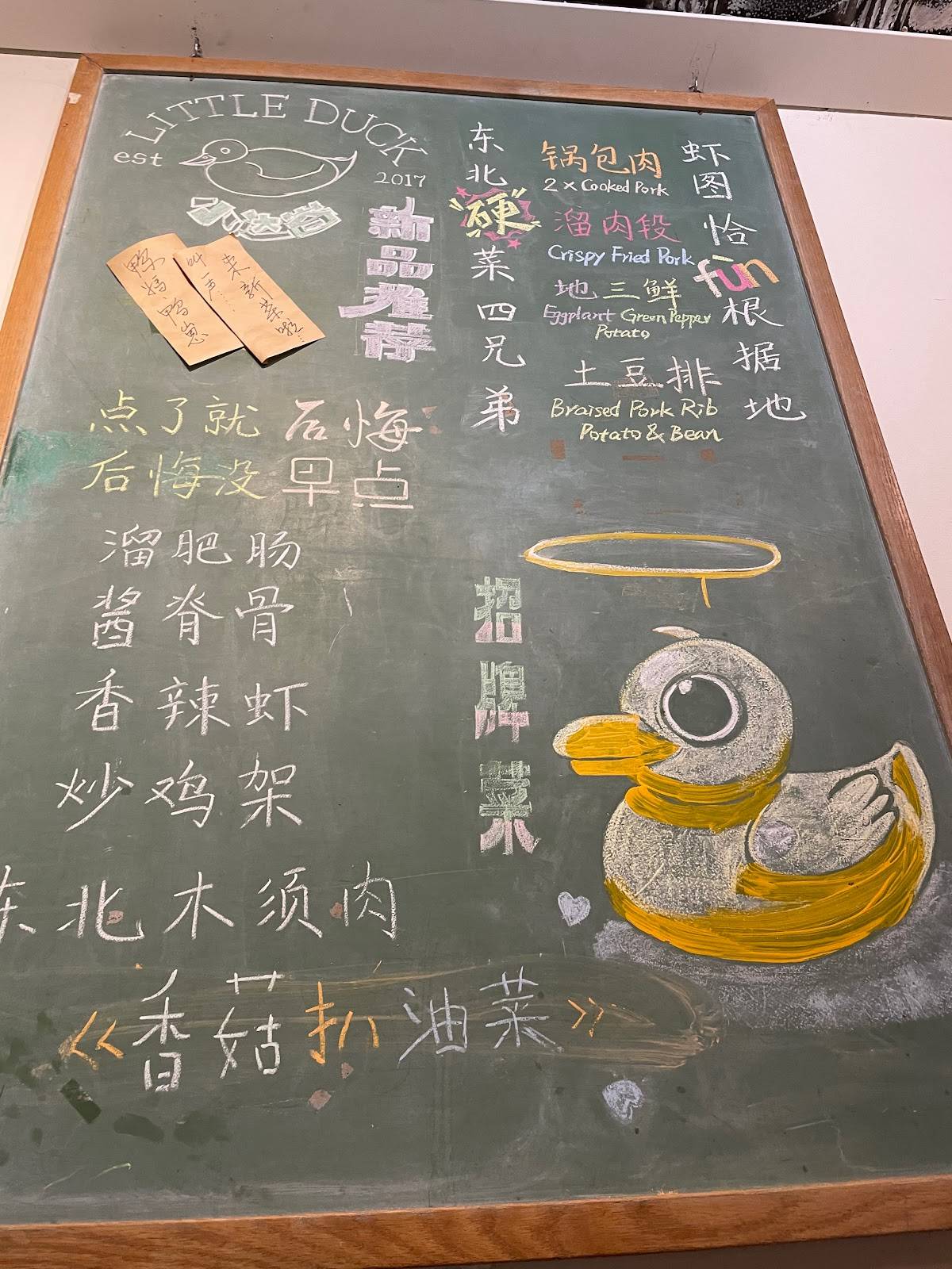 Menu at Little Duck restaurant, Seattle