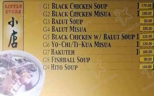 Menu at Little Store On The Hill restaurant, San Juan