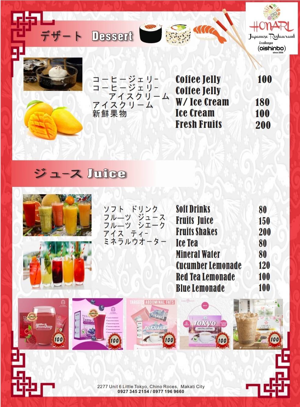 Menu at Little Tokyo - OISHINBO Japanese Restaurant, Makati
