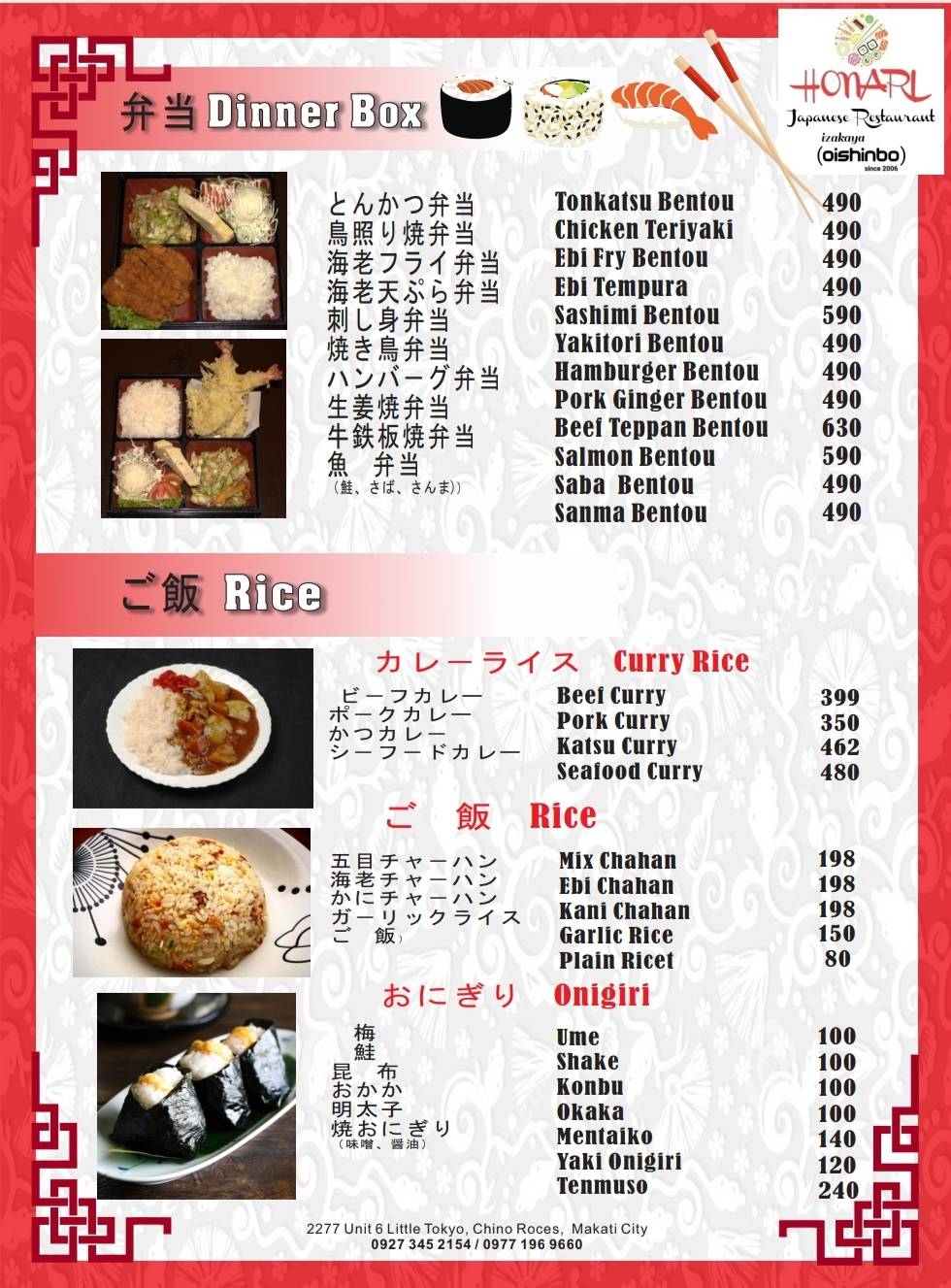 Menu at Little Tokyo - OISHINBO Japanese Restaurant, Makati