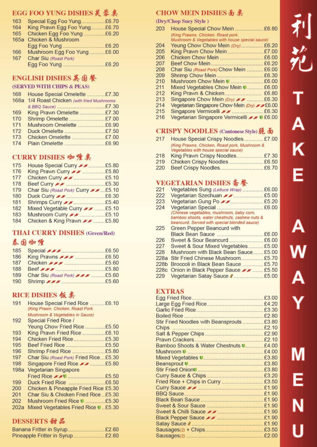 Menu at Lee Garden fast food, Long Buckby