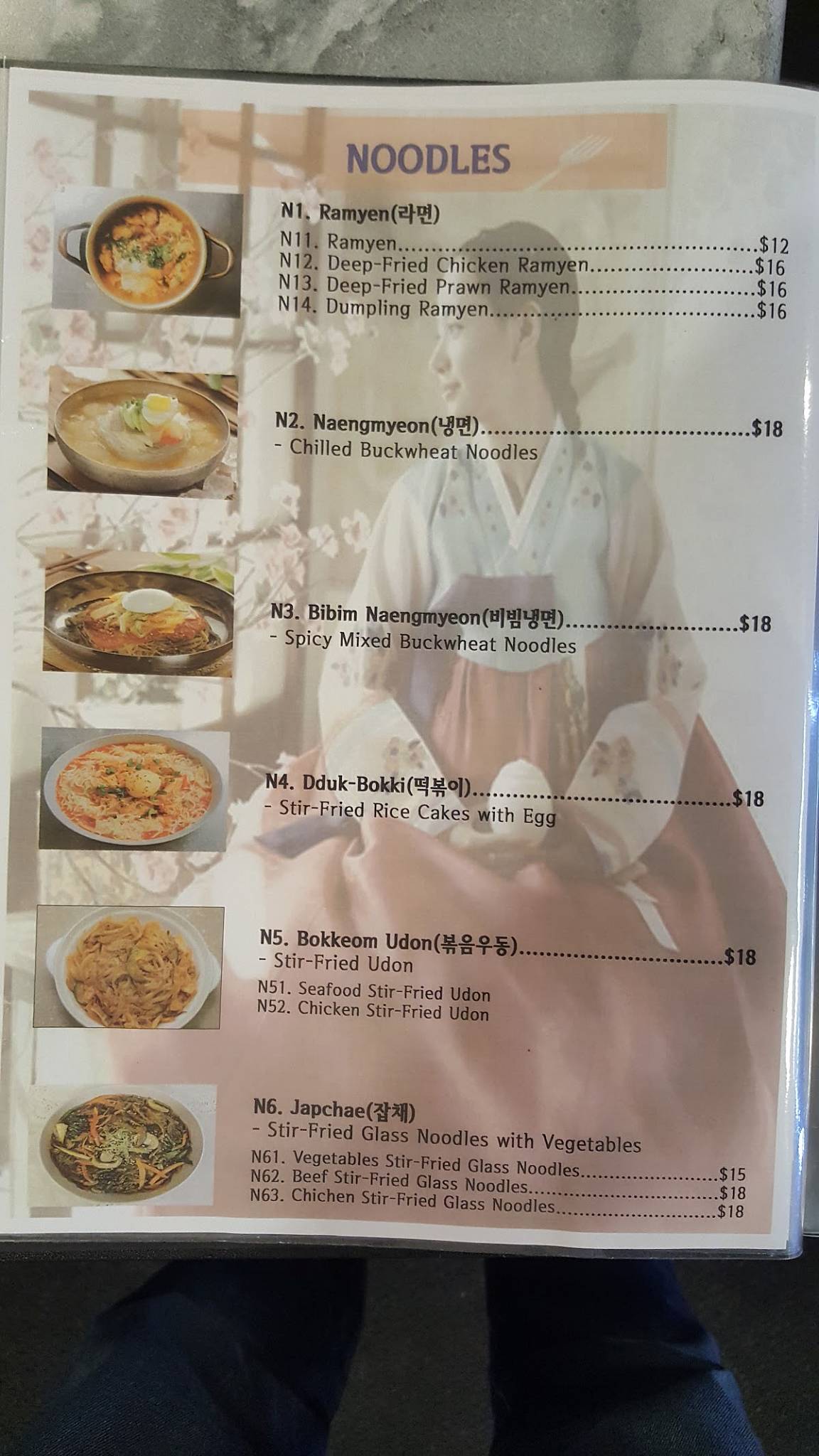 Menu at Han River Korean Restaurant, Lower Hutt
