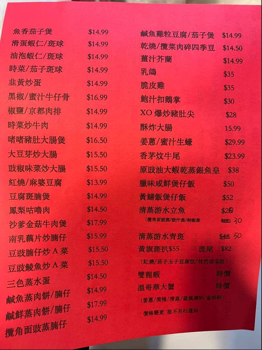 Menu at Lucky Pot restaurant, Markham