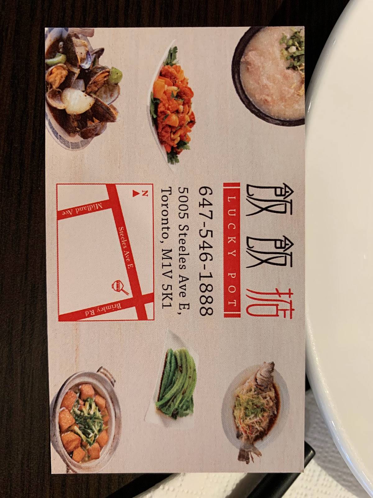 Menu at Lucky Pot 飯飯掂 restaurant, Toronto