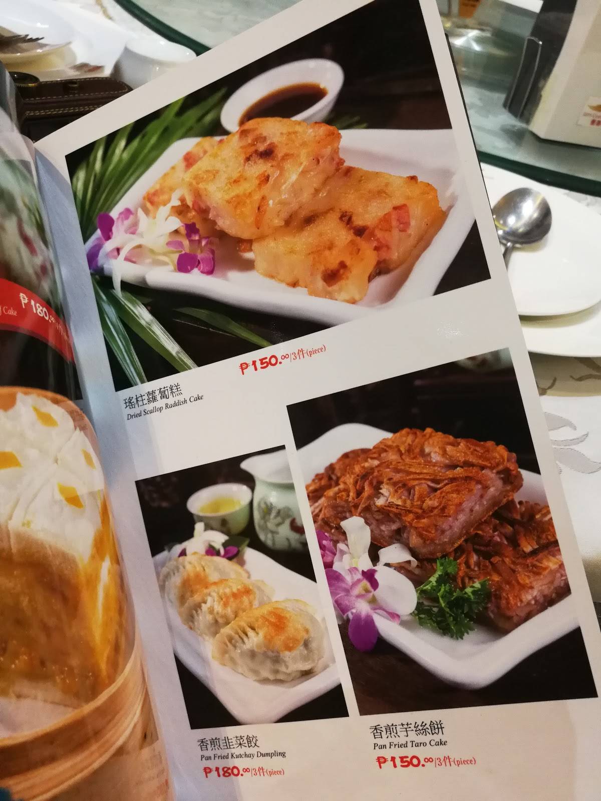 Menu at Luy's Classic Tea House restaurant, Cebu City, APM Square