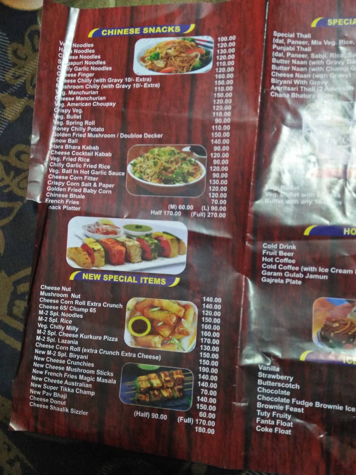 Menu at M-2 Food Court, Jalandhar