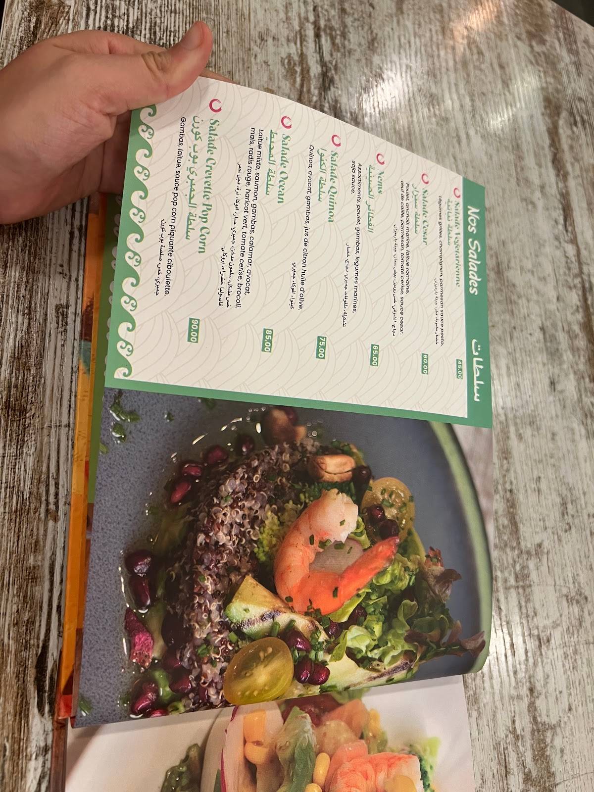 Menu at MARINA JUICE restaurant, Casablanca