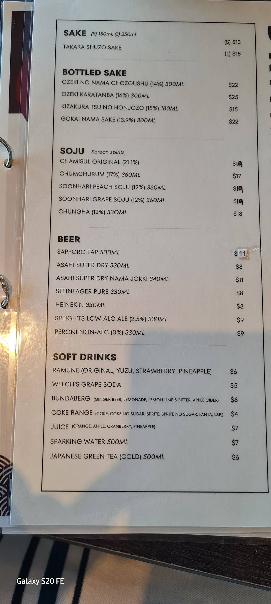 Menu at MUI Japanese Restaurant, Auckland