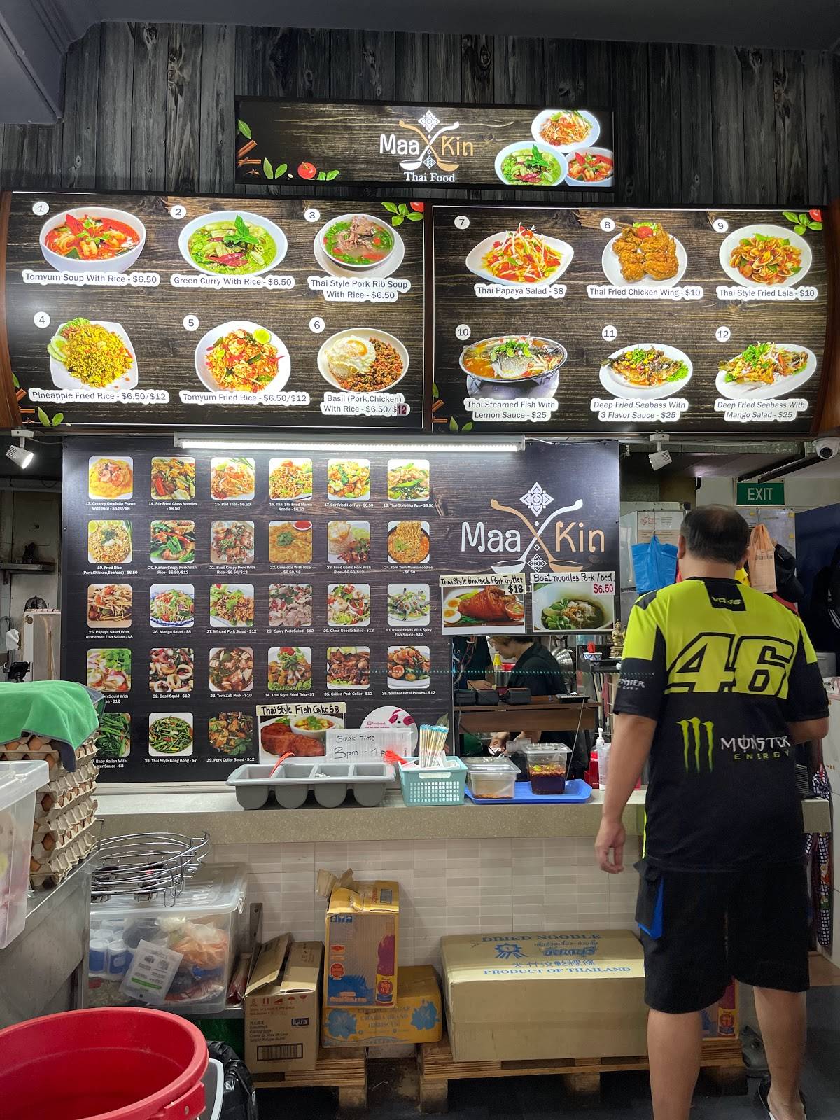 Menu at Maa Kin Thai Food restaurant, Singapore, 76 Circuit Rd