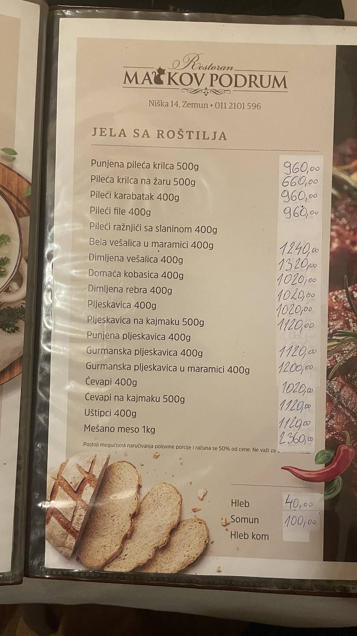 Menu at Mačkov Podrum restaurant, Belgrade, Niška 14