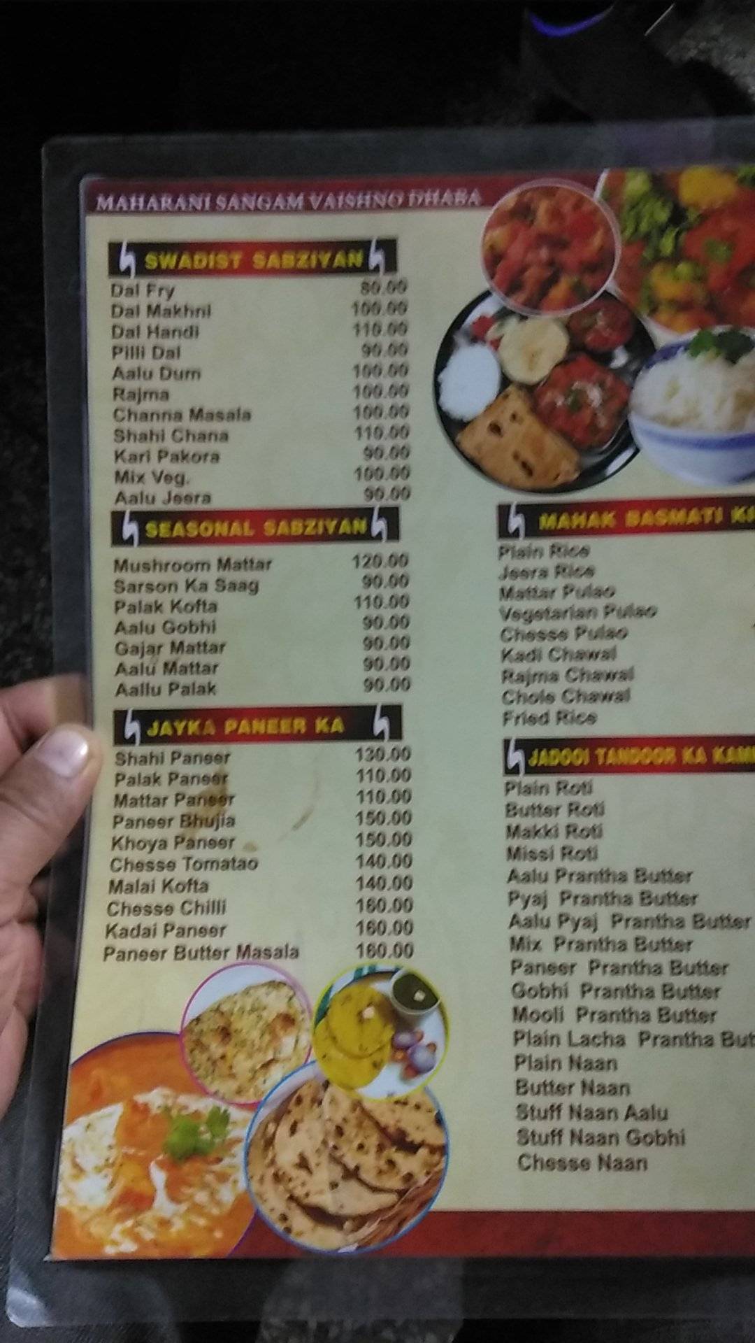 Menu at Maharani Sangam Vaishno Dhaba Murthal, India